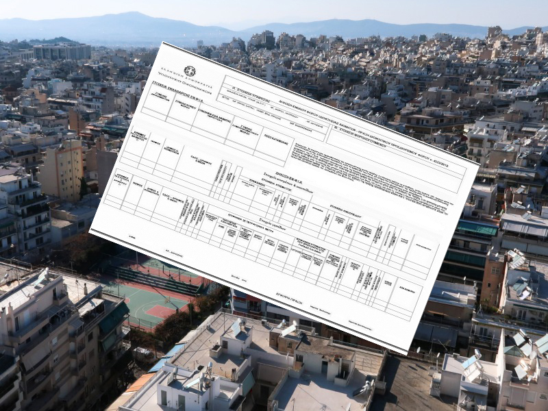 Ξεκίνησε η ανάρτηση των εκκαθαριστικών ΕΝΦΙΑ – Πώς να το εκδώσετε ...