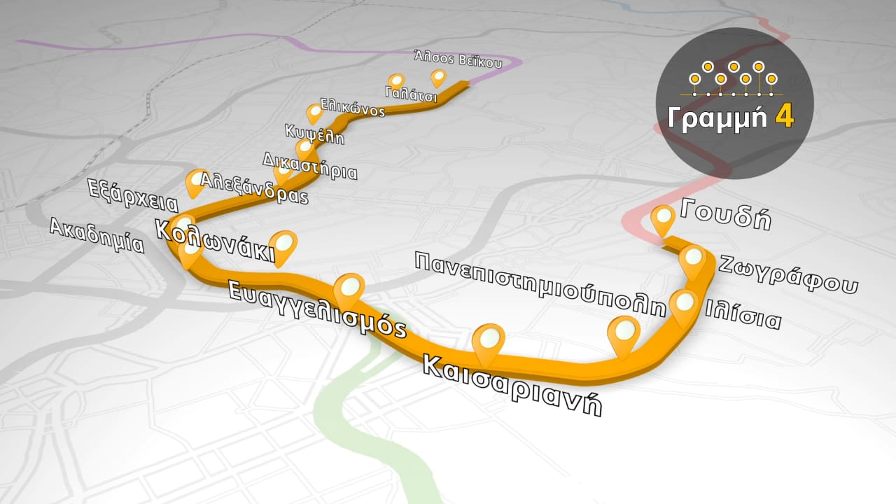 Πώς η Γραμμή 4 του Μετρό θα αλλάξει τον συγκοινωνιακό χάρτη της Αθήνας ...