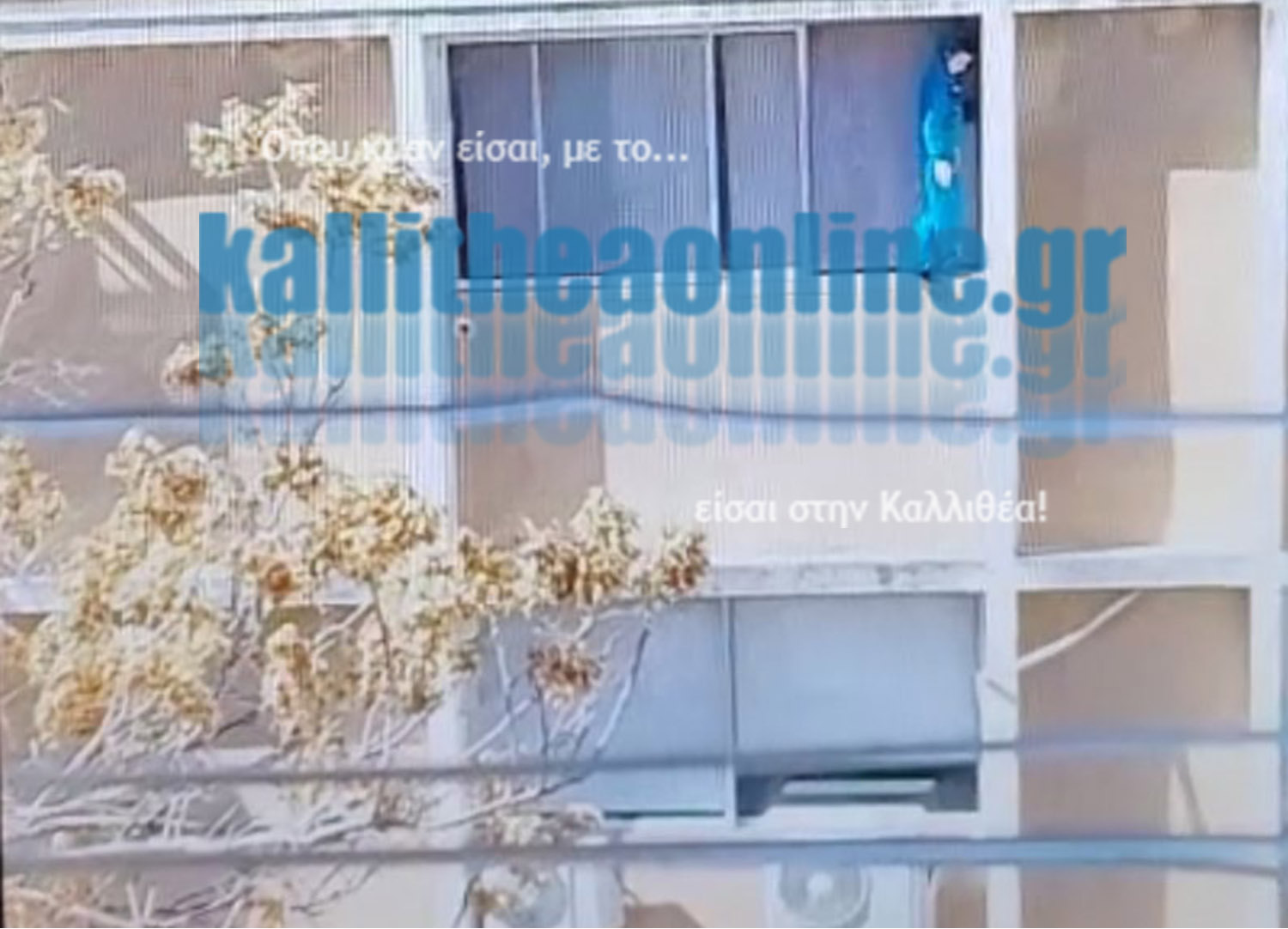 Σοκ! 11χρονος ΑμεΑ ακροβατεί σε περβάζι στον τρίτο όροφο! - Paraskhnio.gr