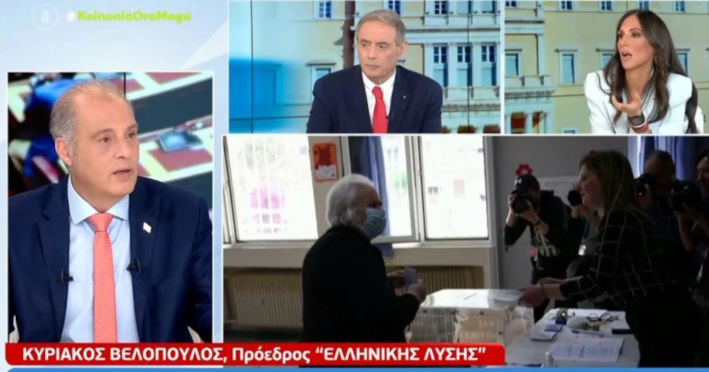 Έξαλλος ο Βελόπουλος με την Βούλγαρη για τα χειρόγραφα του Ιησού -«Εσύ ...