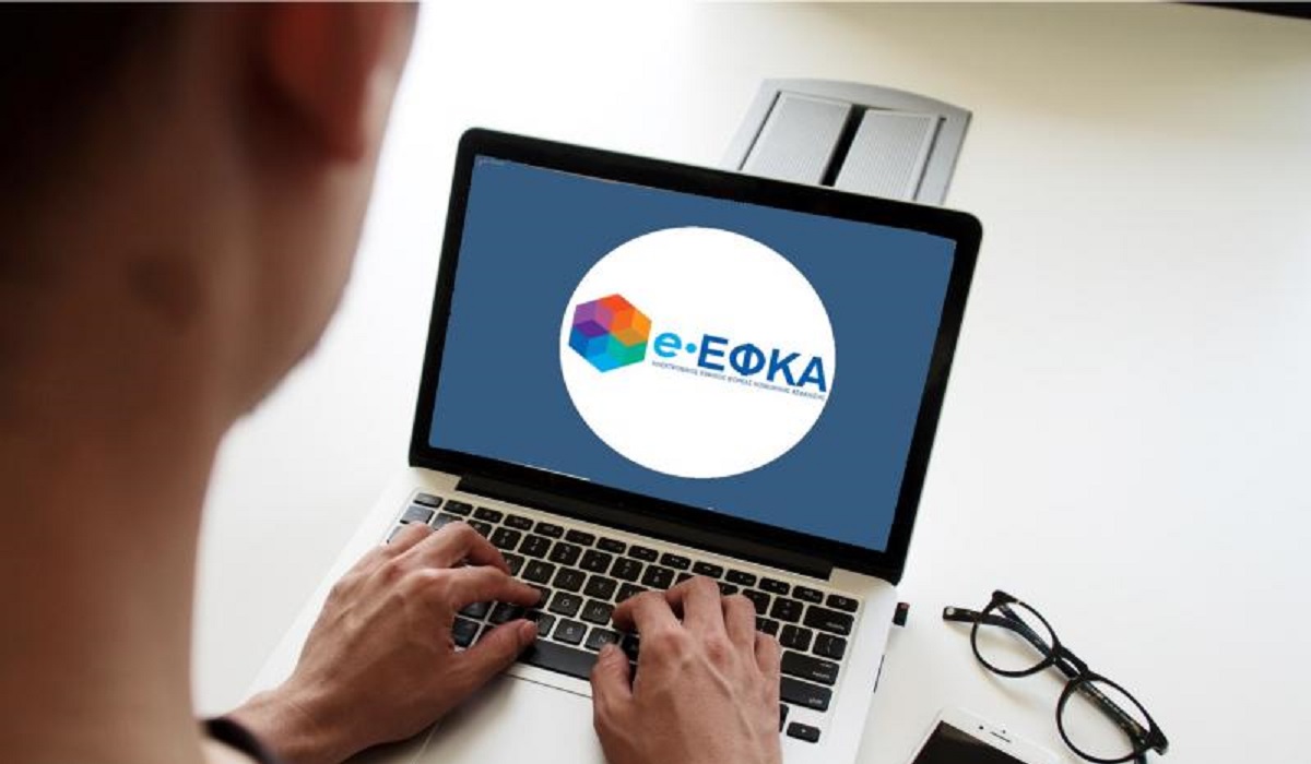 e-ξυπηρέτηση συνταξιούχων του Δημοσίου - Νέα ηλεκτρονική υπηρεσία ...