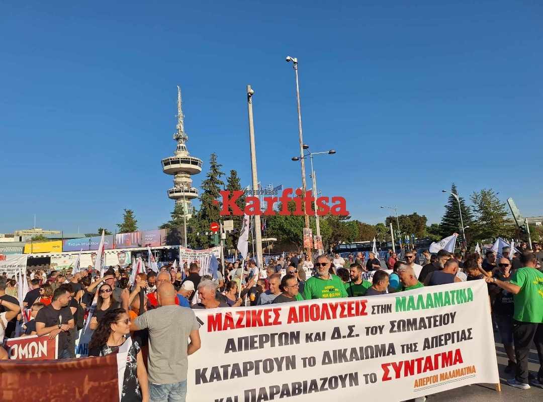 Μαζικές κινητοποίησεις στο κέντρο της Θεσσαλονίκης (ΦΩΤΟΡΕΠΟΡΤΑΖ ...