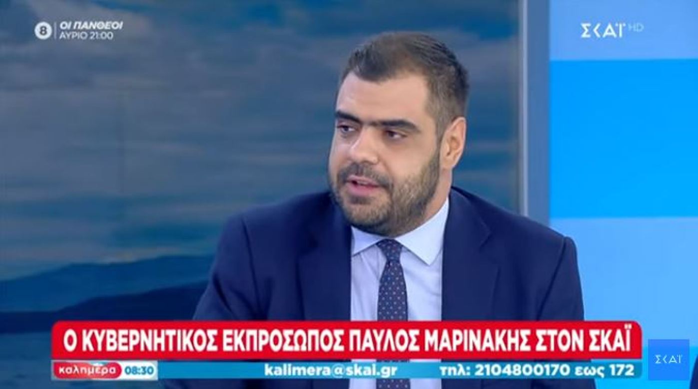 «Ενδυνάμωση της χώρας και αύξηση του ΑΕΠ φέρνουν μέτρα που έχει ανάγκη ...