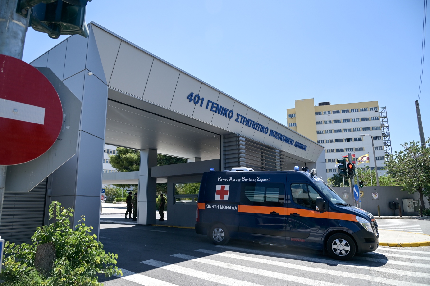 «Δεν μπαίνουν τα στρατιωτικά νοσοκομεία στο ΕΣΥ» ξεκαθαρίζουν στο ...