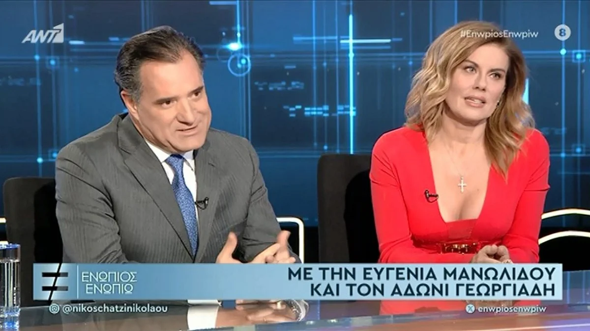 Άδωνις και Ευγενία μιλούν για τις δύο φορές που κλονίστηκε η ...