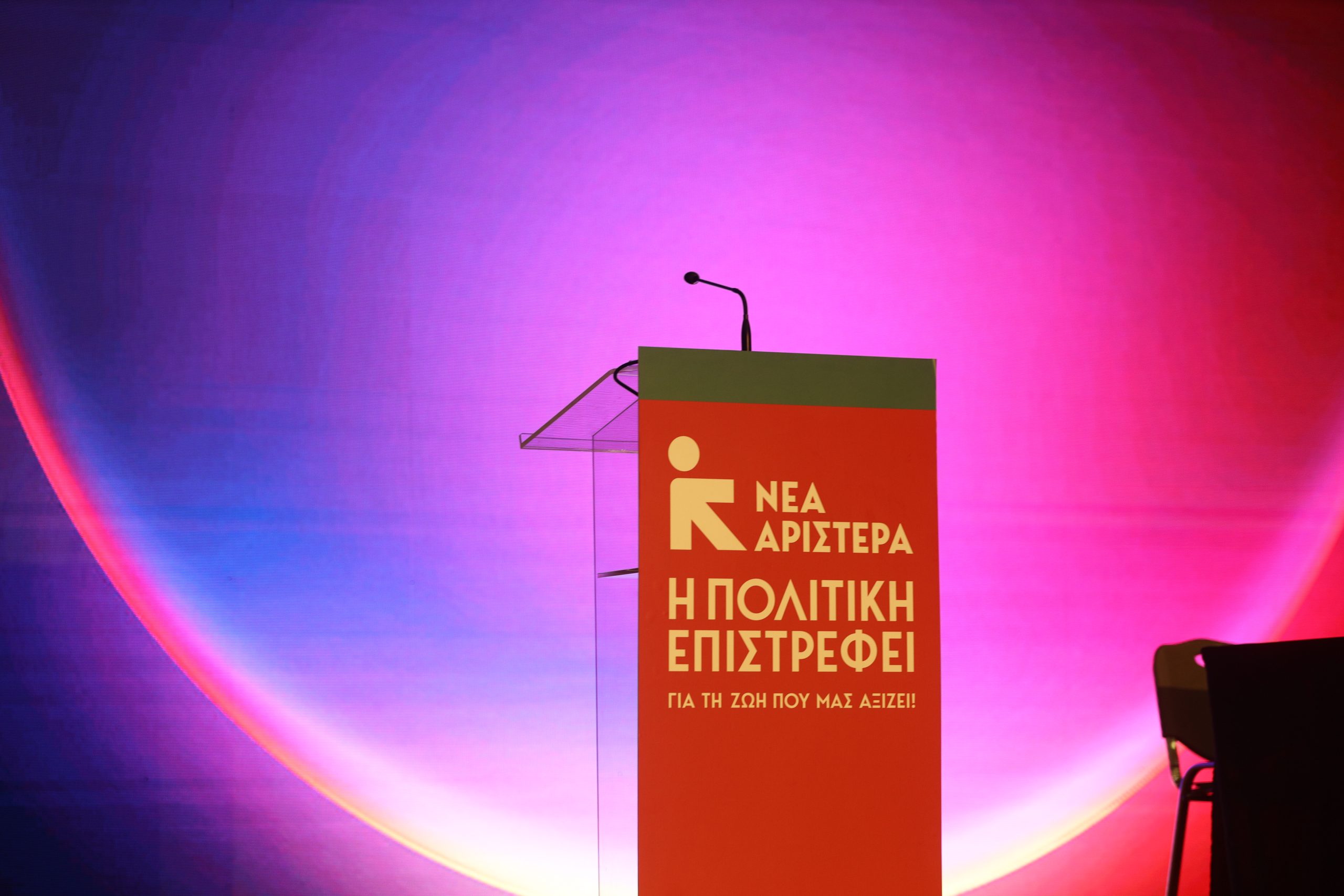 Φίλης και Σταθάκης στις 18 νέες υποψηφιότητες για τις ευρωεκλογές που ...