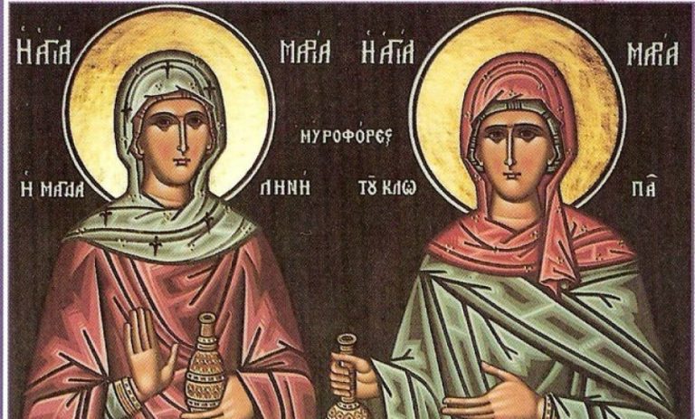 Αγίες Μάρθα και Μαρία: Οι δύο αδελφές που συνδέθηκαν με ένα από τα ...